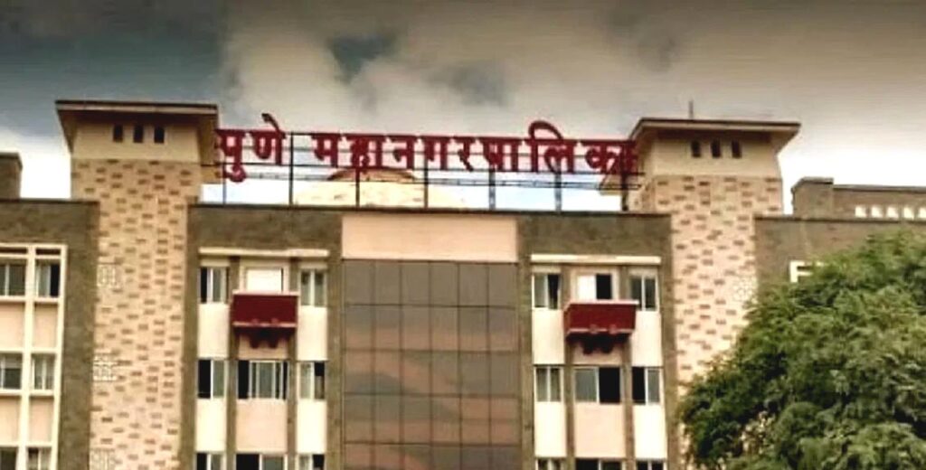 पुणे महापालिका! विजयी उमेदवारांची यादी वाचा एका क्लिकवर…